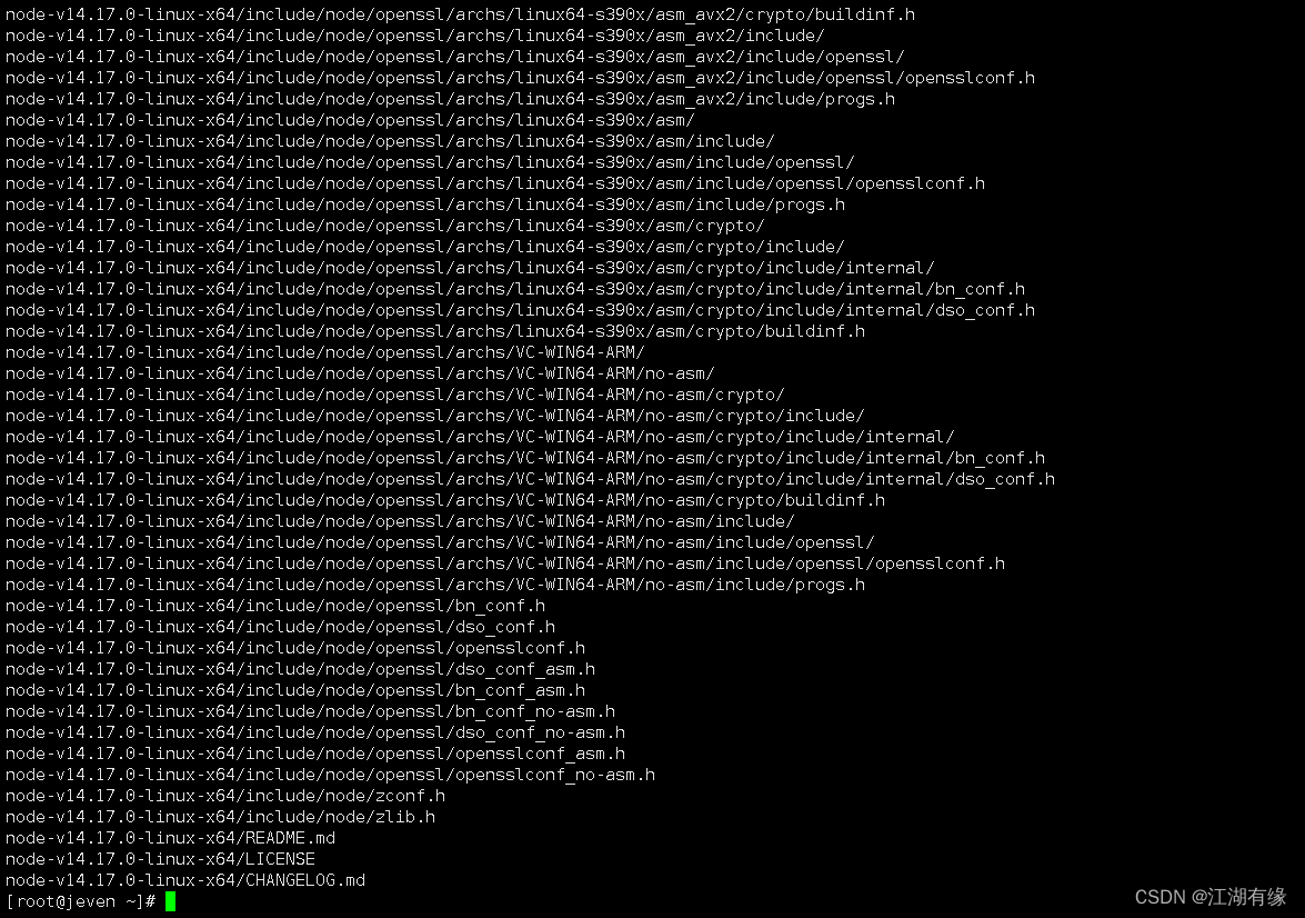 Linux系统之部署Node.js环境_linux nodejs安装及环境配置-CSDN博客