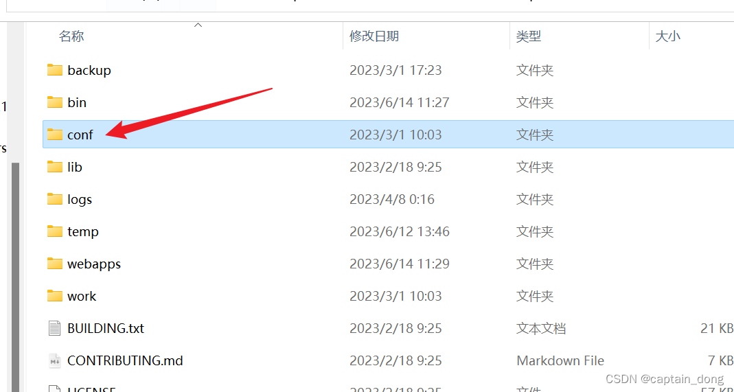怎么解决Tomcat运行后出现乱码？？？？？_tomcat logging.properties改乱码-CSDN博客
