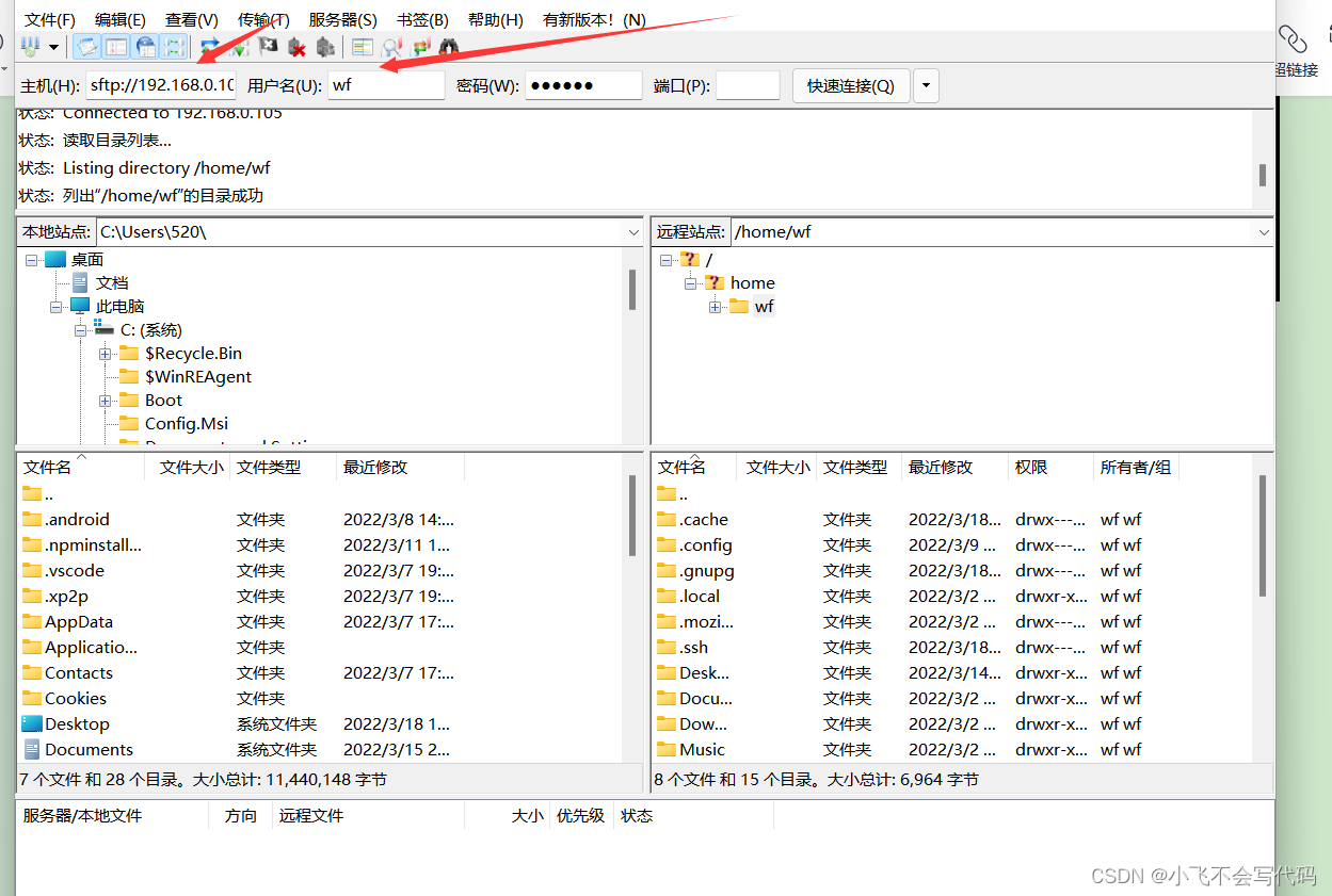 MobaXterm-ssh,filezilla-ftp远程连接Linux(ubuntu)教程_mobaxterm ftp-CSDN博客
