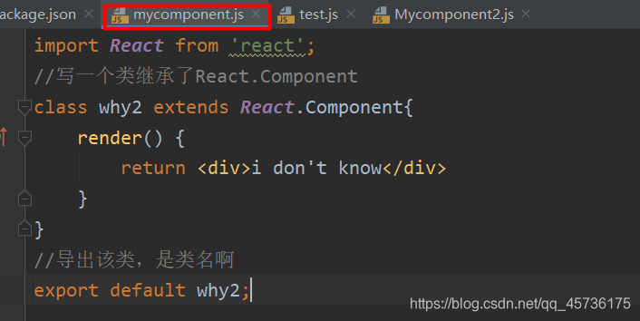 在利用react导入自定义的组件时，解决的几个问题react18自定义组件属性不能导入其他 Csdn博客