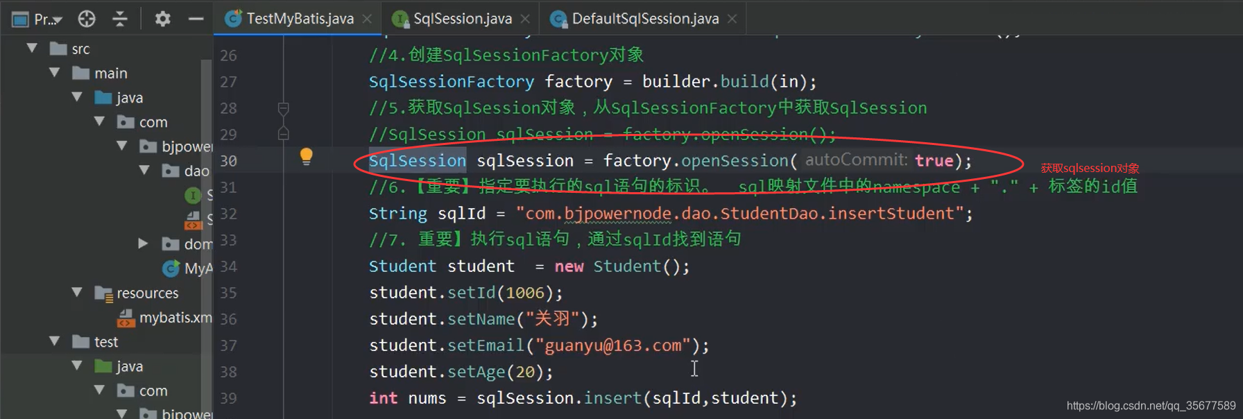 mybatis mybatis的sqlsessionFactory 和 sqlsession的介绍_什么是mybatis中的sql session factory和sql session-CSDN博客