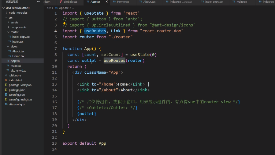 前端学习笔记202308学习笔记第八十陆天-路由重定向2-CSDN博客