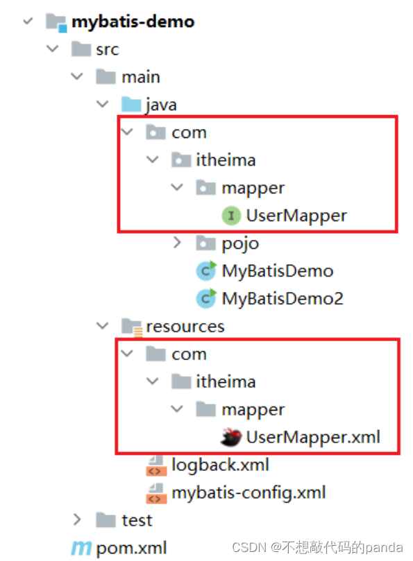在Maven工程中，使用Mapper的代理开发_mapperstruct maven-CSDN博客