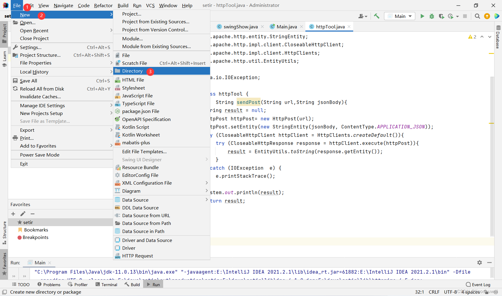Jswing + post请求(httpclient)_jswing项目-CSDN博客