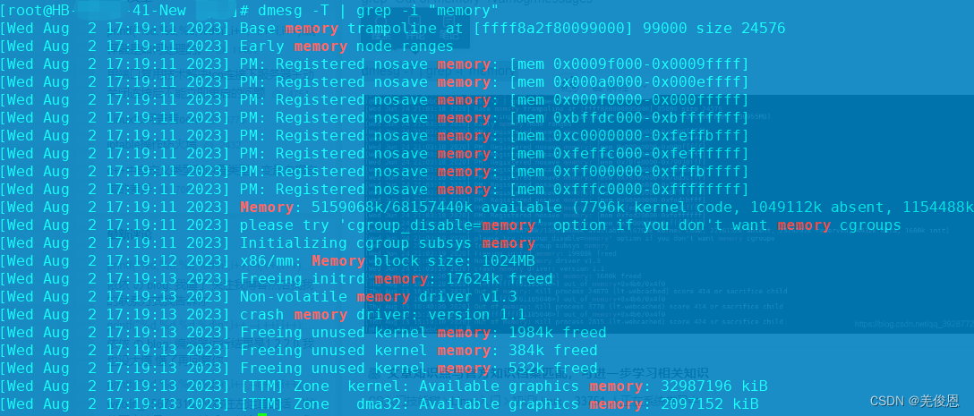 云主机OOM宕机原因分析及处理_socket耗尽会导致oom killm-CSDN博客