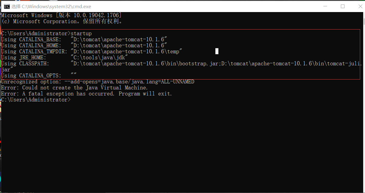 TOMCAT 启动失败 using catalina_opts为空_tomcat using catalina opts-CSDN博客