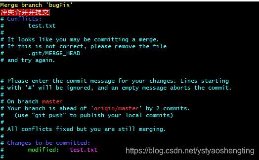 Git分支合并命令之git Mergegit Merge Csdn博客