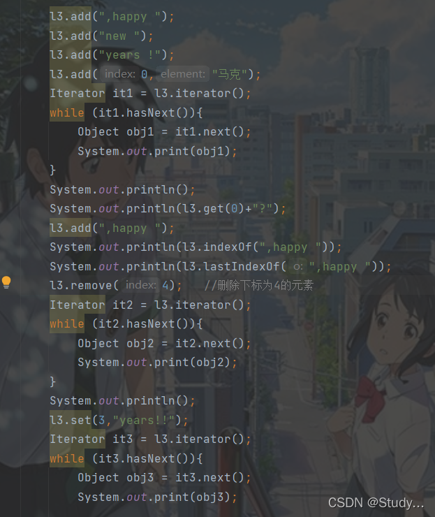 详解List操作：add(), set(), get(), indexOf(), lastIndexOf()方法-CSDN博客
