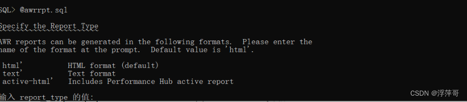 AWR报告采集_收集awr报告-CSDN博客