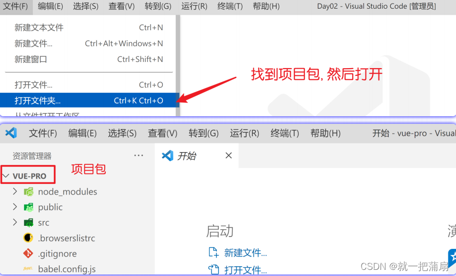 Vue相关_vue router.beforeeach 一个账号只允许一人登录-CSDN博客