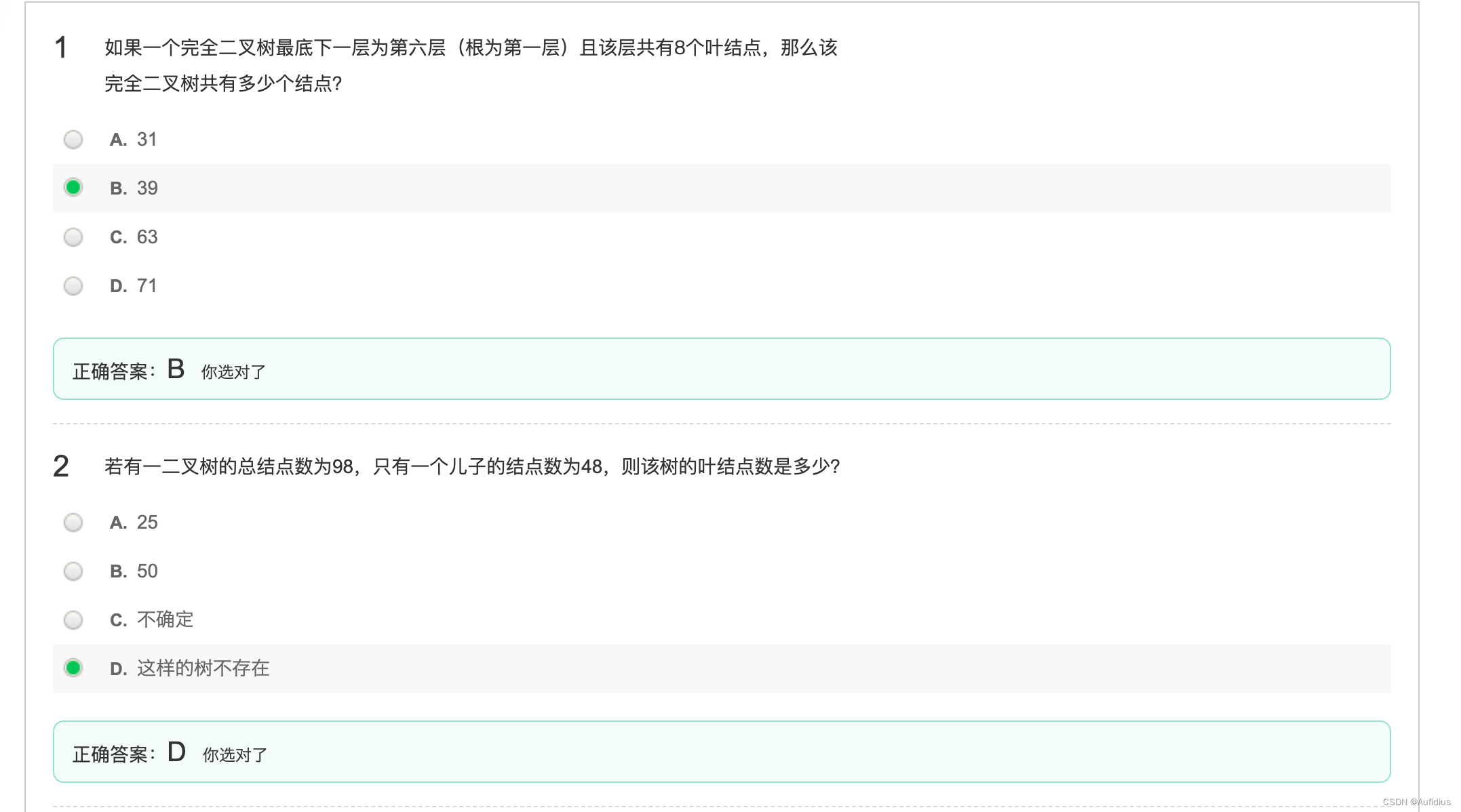 数据结构：小测验（二叉树的性质）设深度为d只有一个根结点时d为1的二叉树只有度为0和2的结点则此类二叉树的结 Csdn博客