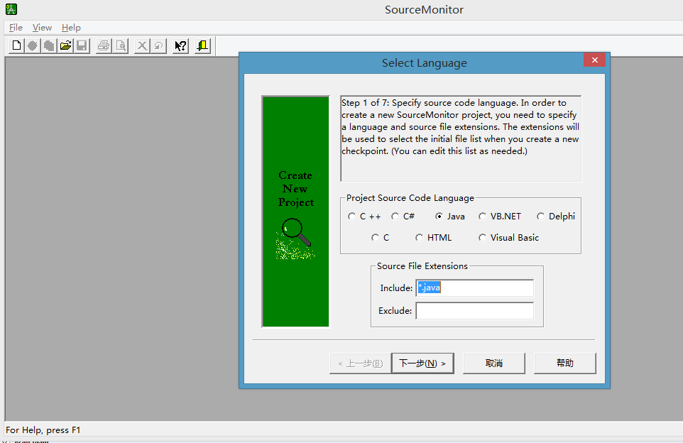 SourceMonitor的安装及使用-CSDN博客