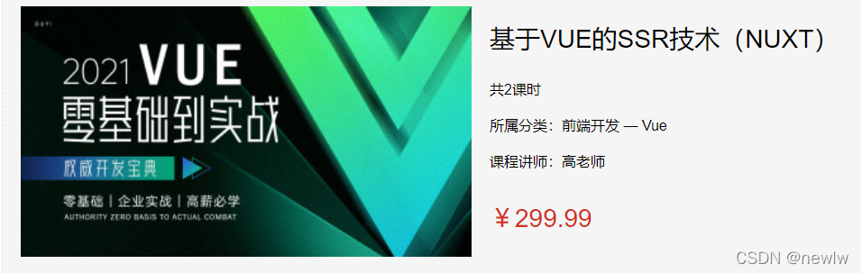 基于springbootvue和mysqlredis的网络课程平台设计与实现 文档任务书开题报告中期报告初稿前后台项目源码课程推荐系统前台后台设计报告 Csdn博客