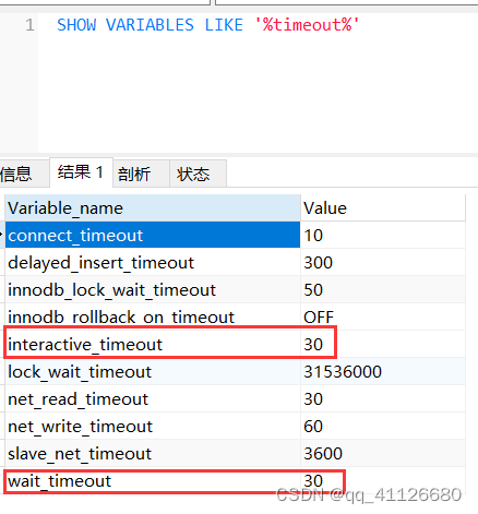 HikariPool-1 - Failed to validate connection com.mysql.jdbc.JDBC4Connection-CSDN博客