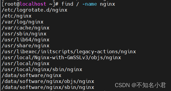 在CentOS7.9系统中nginx的安装与卸载_centos7.9 卸载nginx-CSDN博客