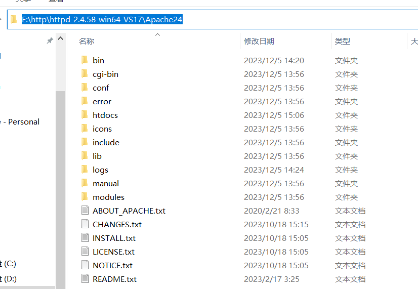 vue3项目打包发布到apache服务器的流程_vue3 apache-CSDN博客