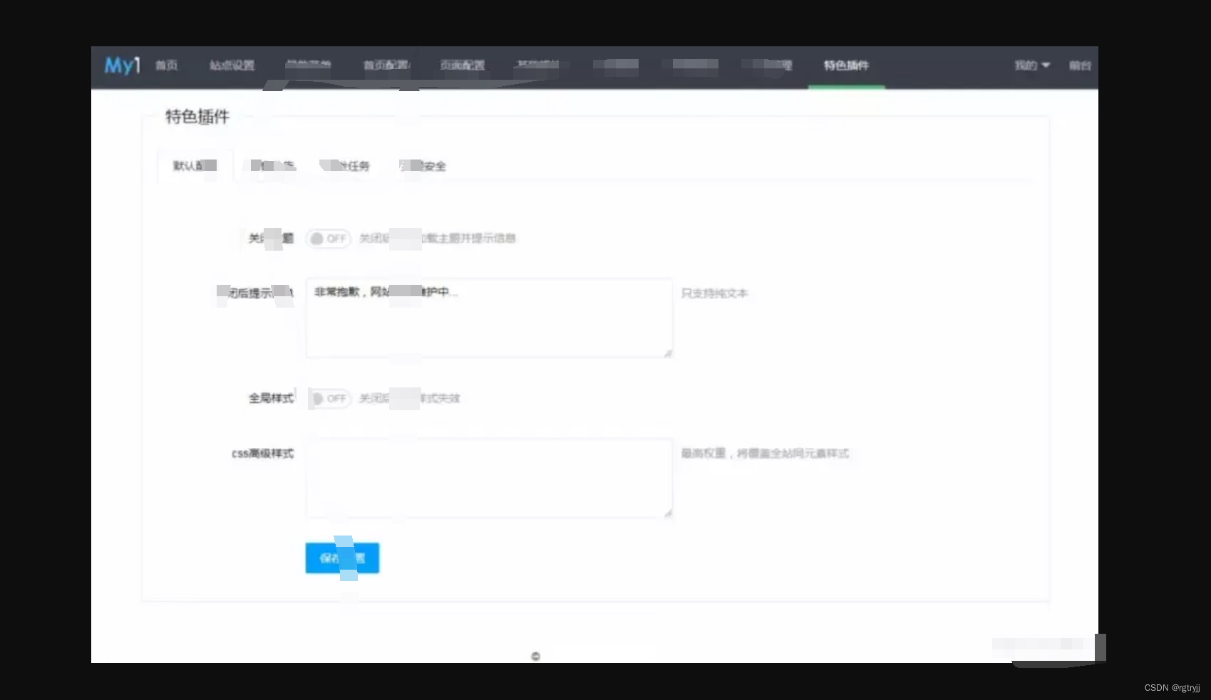 2022最新Mytheme首涂模板+苹果CMS内核-CSDN博客
