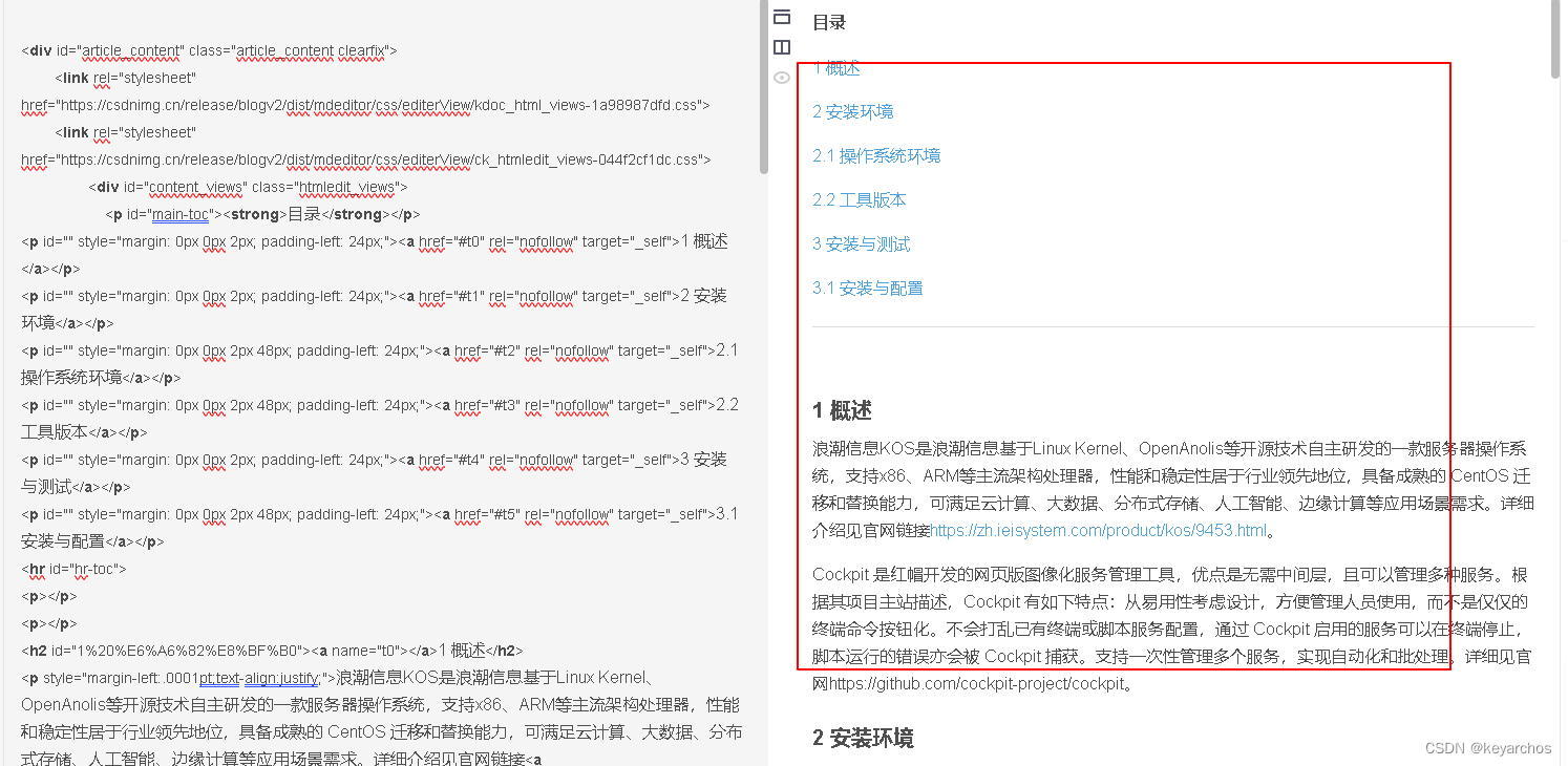 如何转载csdn文章 Csdn博客 