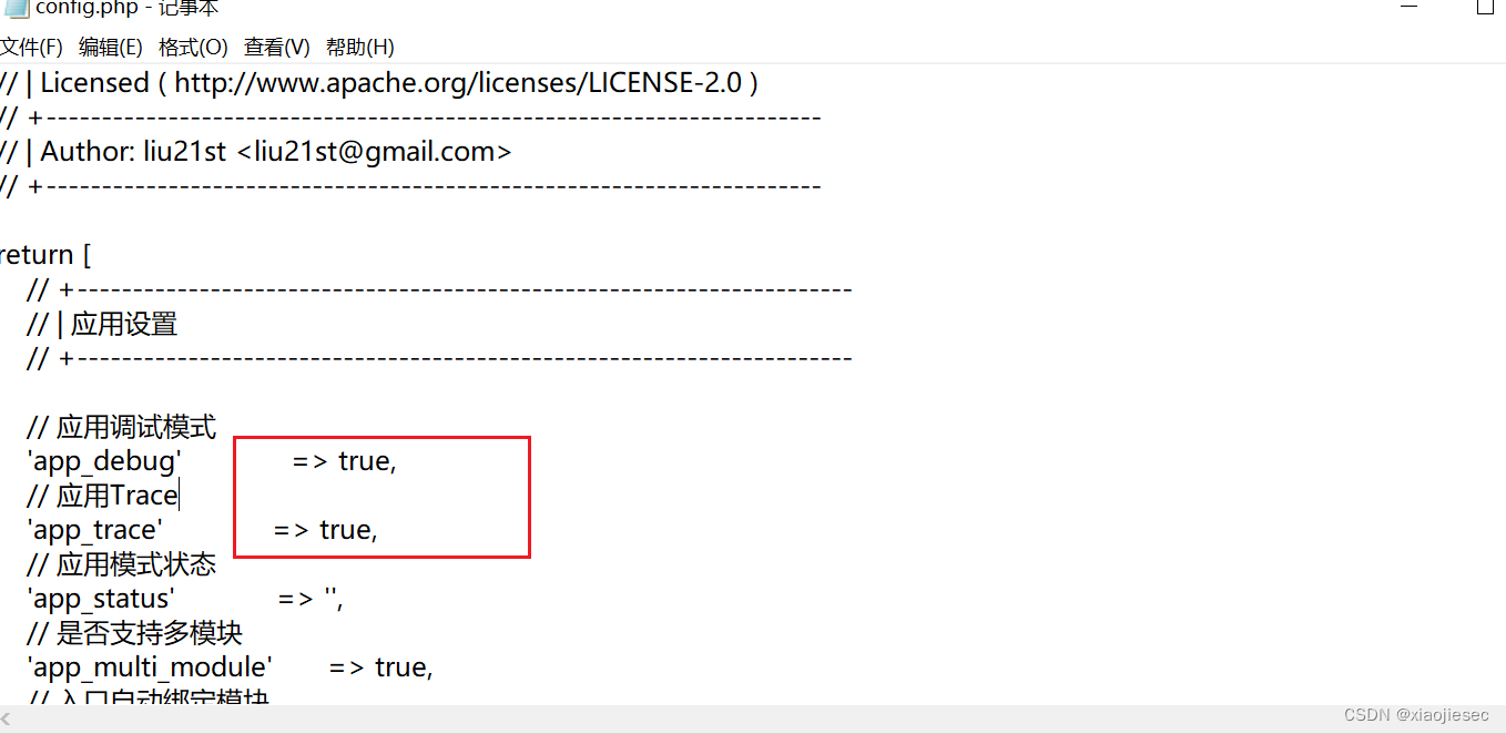第85天：代码审计-PHP项目&TP框架&SQL&XSS&架构&路由&调试&写法_第85天代码审计-php 项目-CSDN博客
