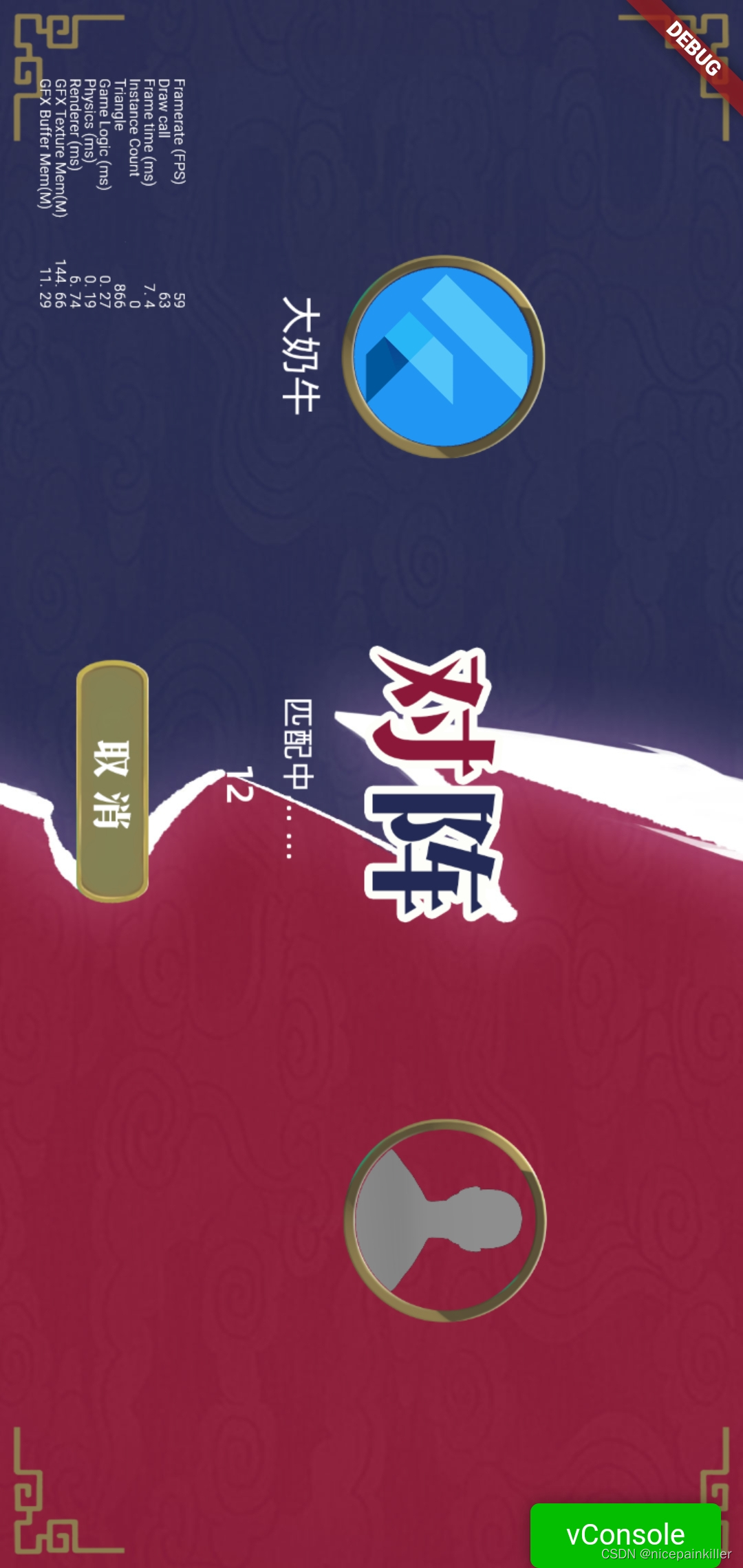 Flutter 刘海屏全屏_setenabledsystemuimode-CSDN博客