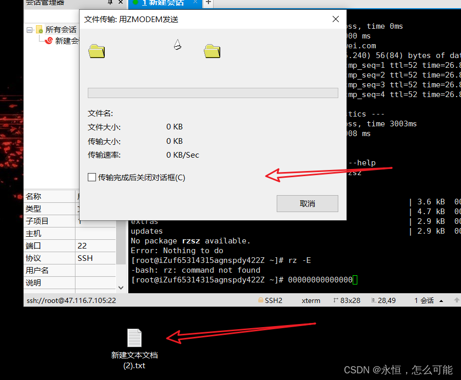 Linux开发工具 Vim Gcc Gdb指令及使用开发及生成工作站模式自带g吗 Csdn博客