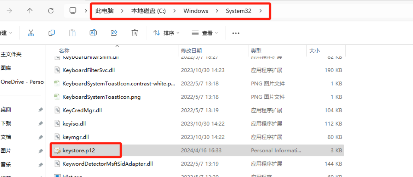 SpringBoot项目Http站点改为Https-CSDN博客