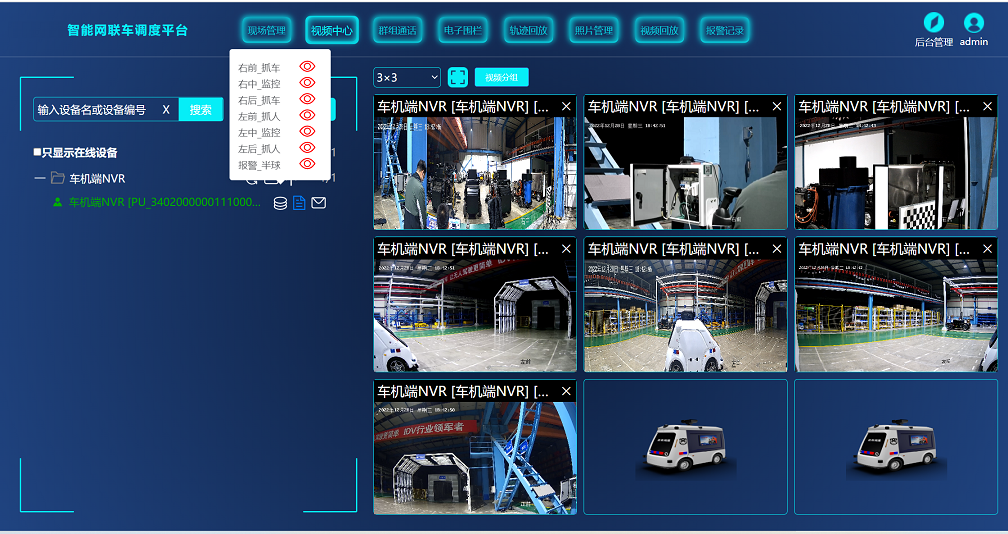 多源视频融合平台VMS/smarteye，免费的GB28181 server, 免费的RTMP推流server，RTSP server_smarteye server-CSDN博客