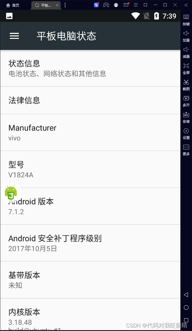 autojs（意图篇之startActivity）_autojs startactivity-CSDN博客