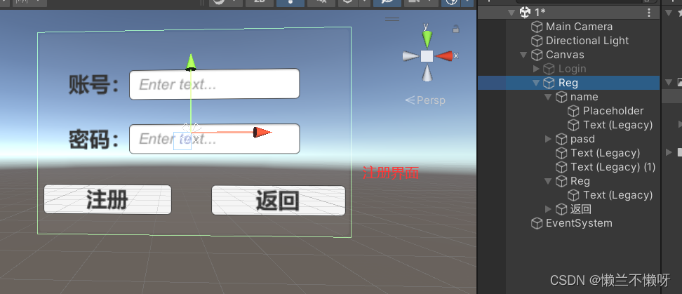 Unity和数据库（mysql）的连接二——登录注册unity Mysql 登录 Csdn博客