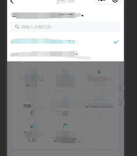 微信小程序封装自定义van-dropdown-item 下拉选择框-CSDN博客