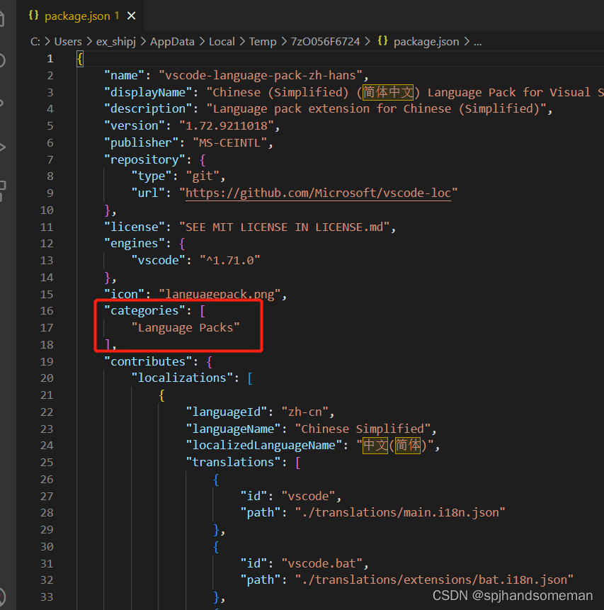 VSCode 离线汉化教程-CSDN博客