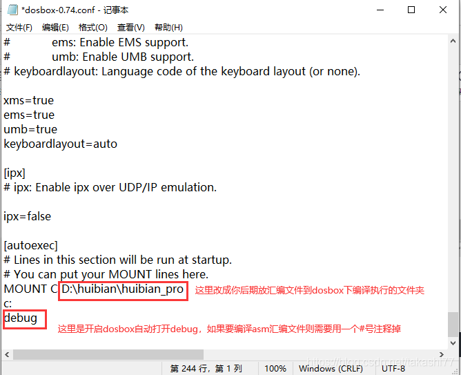Win10 64位系统运行汇编程序（使用masm与dosbox）_适用于64位的masm-CSDN博客