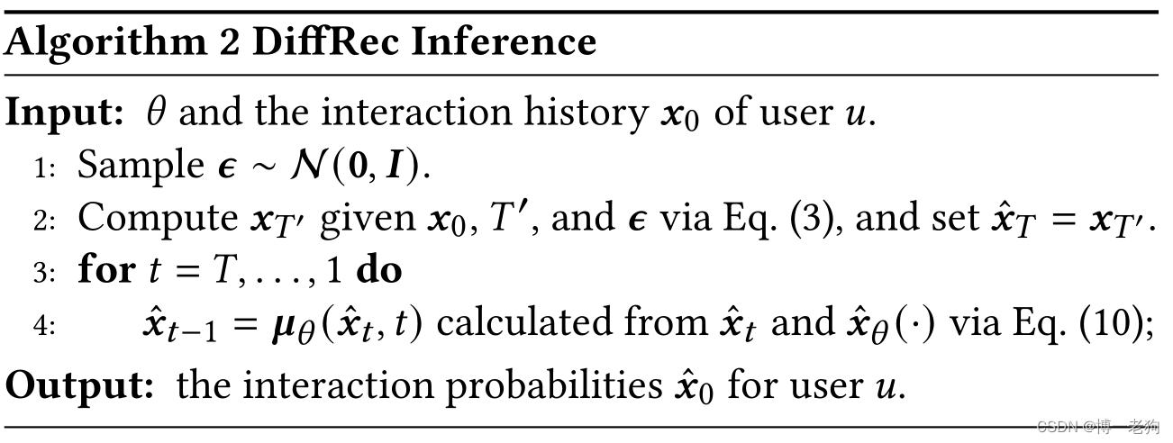 [SIGIR23]生成式推荐论文Diffusion Recommender Model算法/理论简介-CSDN博客