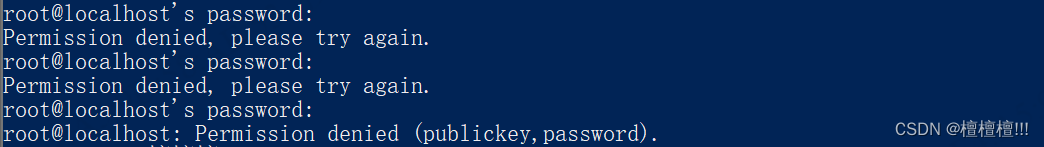 FileZilla连接WSL2：Linux与Windows文件互传-CSDN博客