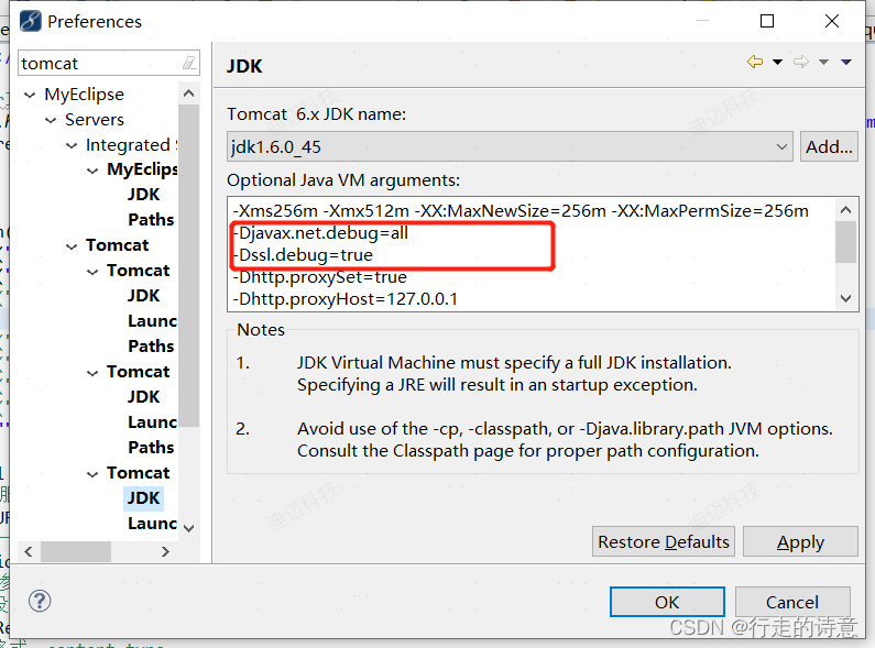 jdk6请求https的解决方案_java .getcertificatelist 报错-CSDN博客