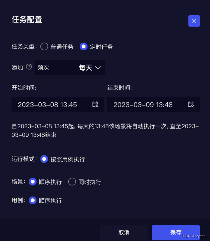 Jmeter配置起来太繁琐？试试RunnerGo_runnergo jmeter-CSDN博客