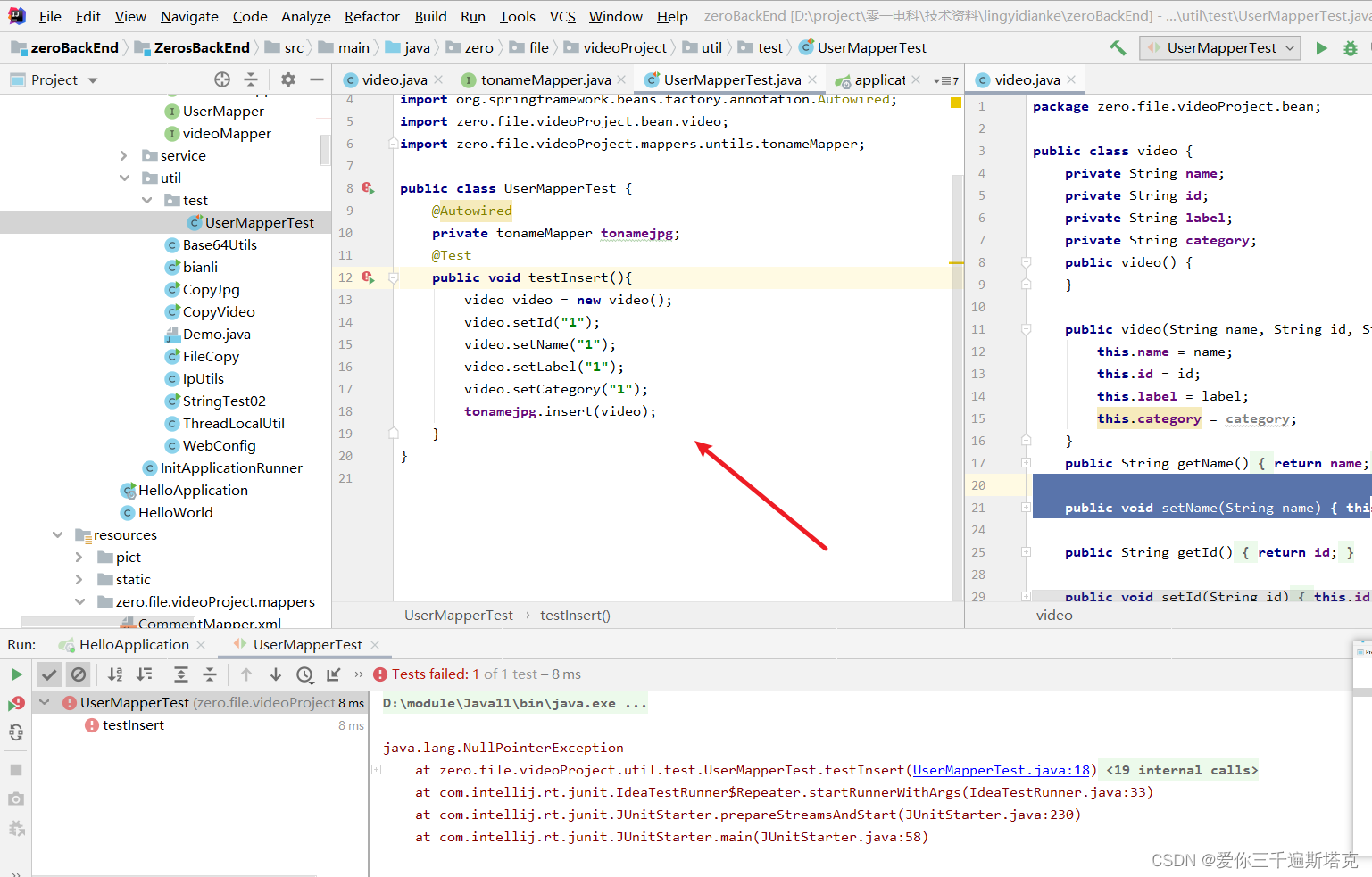 java.lang.NullPointerExceptionMybatisPlus出现，测试，java.lang.NullPointe，空指针异常，public方法少写了一个字段，没加注解 ...