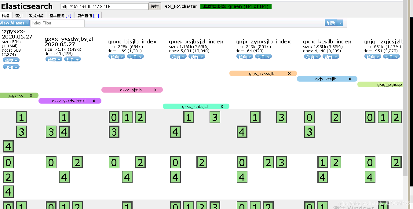 使用logstash将Oracle数据导入到Elasticsearch_logstash oracle-CSDN博客
