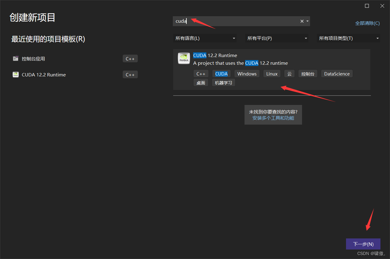 并行计算程序设计案例（CUDA12.2+VS2022+opencv4.8）图像处理_vs2022 opencv cuda-CSDN博客