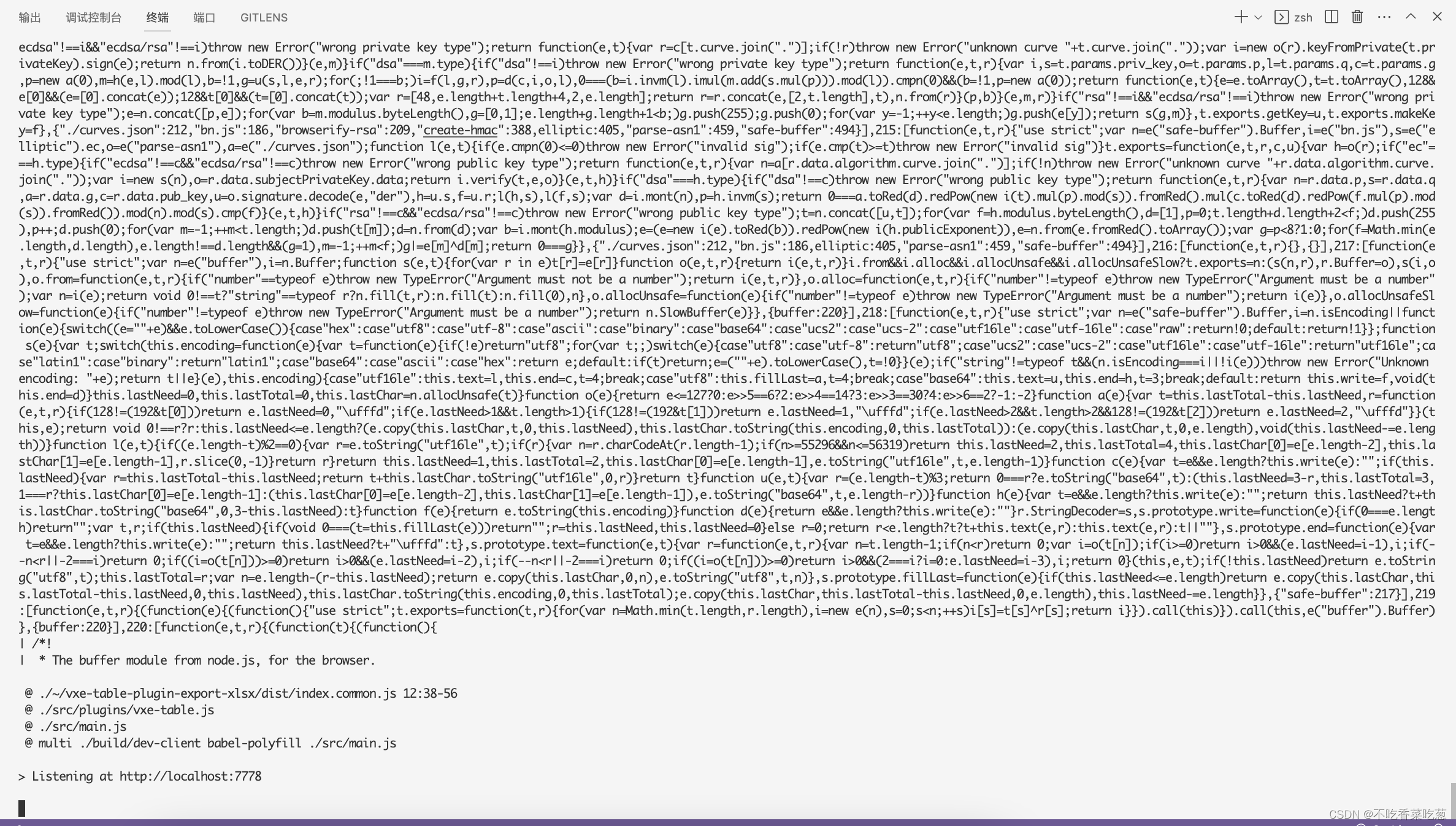 踩坑： vxe-table-plugin-export-xlsx/dist/index.common.js 报错 --- vxe-table-plugin-export-xlsx_vxe 导出 ...