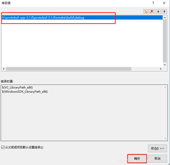 vs2013 调试出现error LNK1104: 无法打开文件“libprotocd.lib”_无法打开文件“protocol.lib”-CSDN博客
