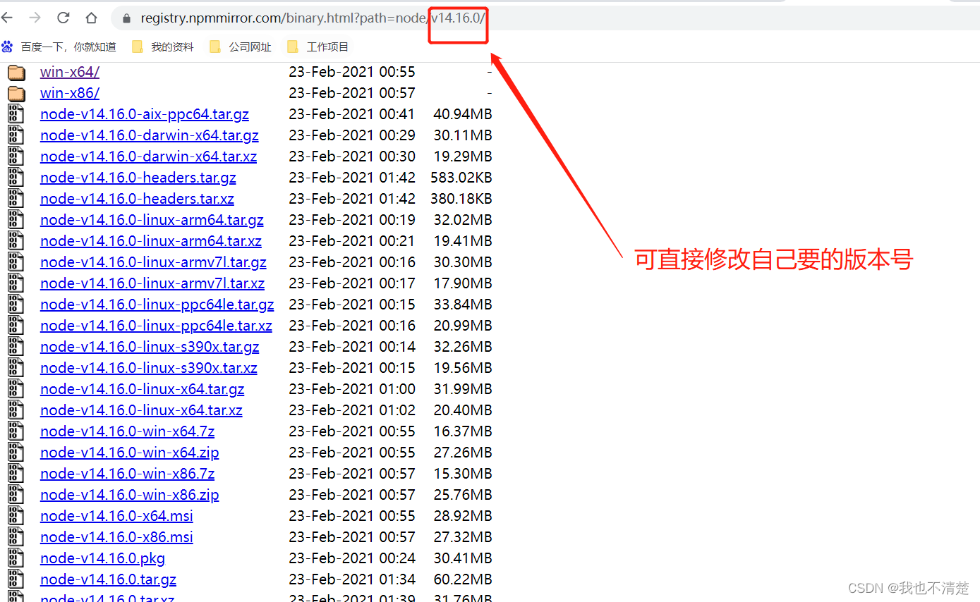 NodeJs安装（VUE、IDEA使用）_idea安装nodejs插件-CSDN博客