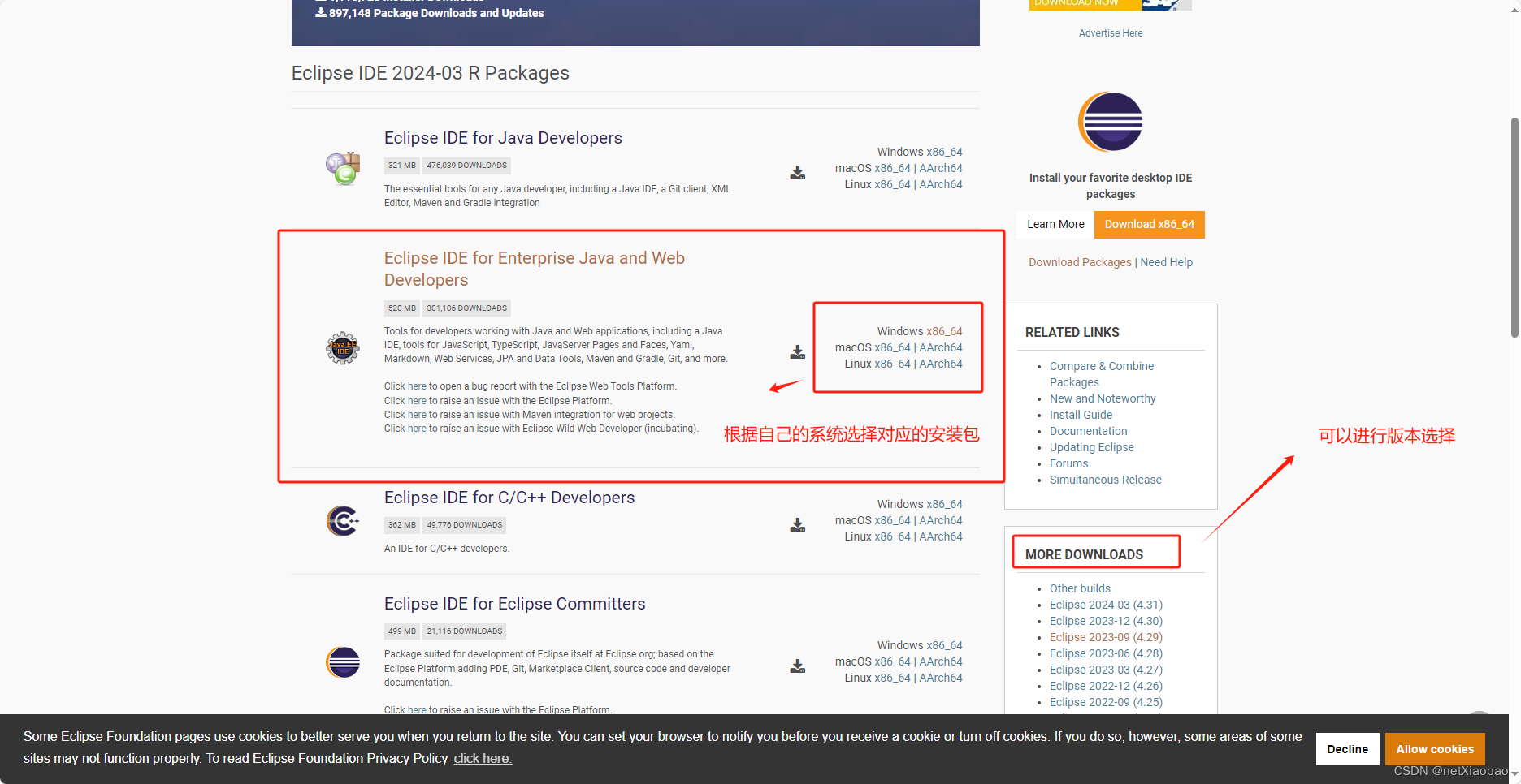 Eclipse自动生成Web Service客户端文件_eclipse生成webservice客户端-CSDN博客