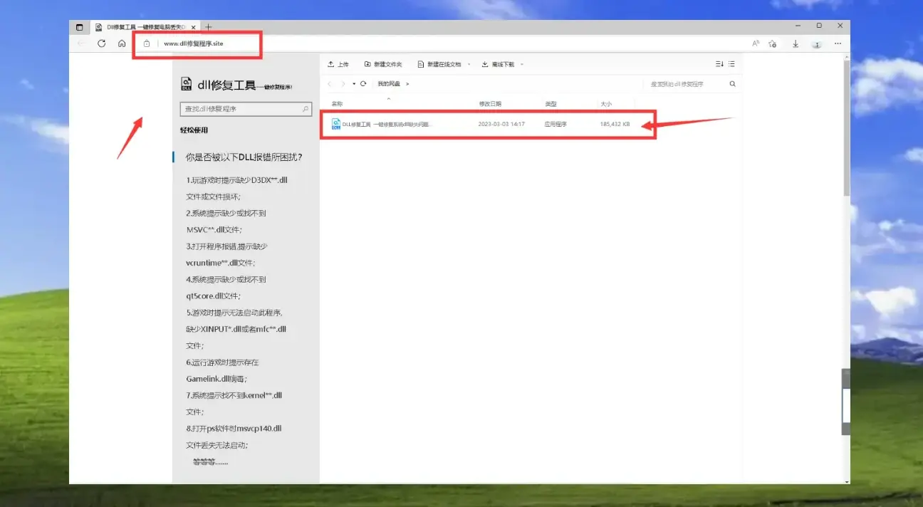 hid.dll丢失怎么办？hid.dll丢失解决步骤分享-CSDN博客