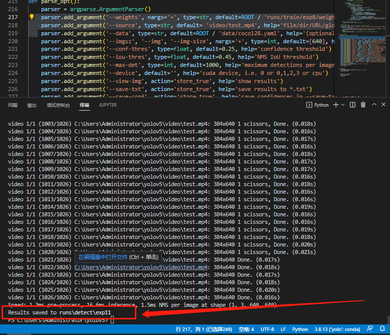 【学习总结】win10下yolov5使用GPU训练自己的模型，同时调用网络摄像头识别目标、学习指南与踩坑经验_用gup训练需要安装哪些软件-CSDN博客