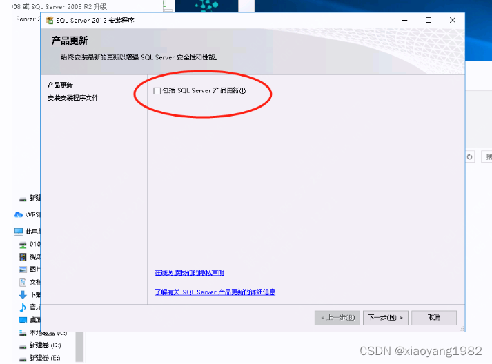 在windows 2016上安装sql server 2012 r2 及sp4_sql server 2012 sp4-CSDN博客