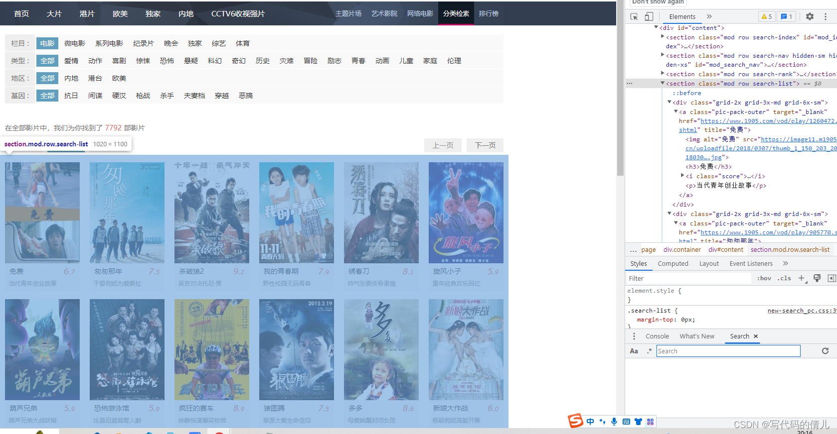 node.js+cheerio+axios实现爬虫爬取数据_nodejs axios 爬虫-CSDN博客