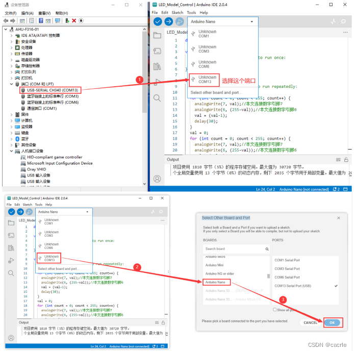 Arduino如何进行开发？ Arduino开发 Csdn博客