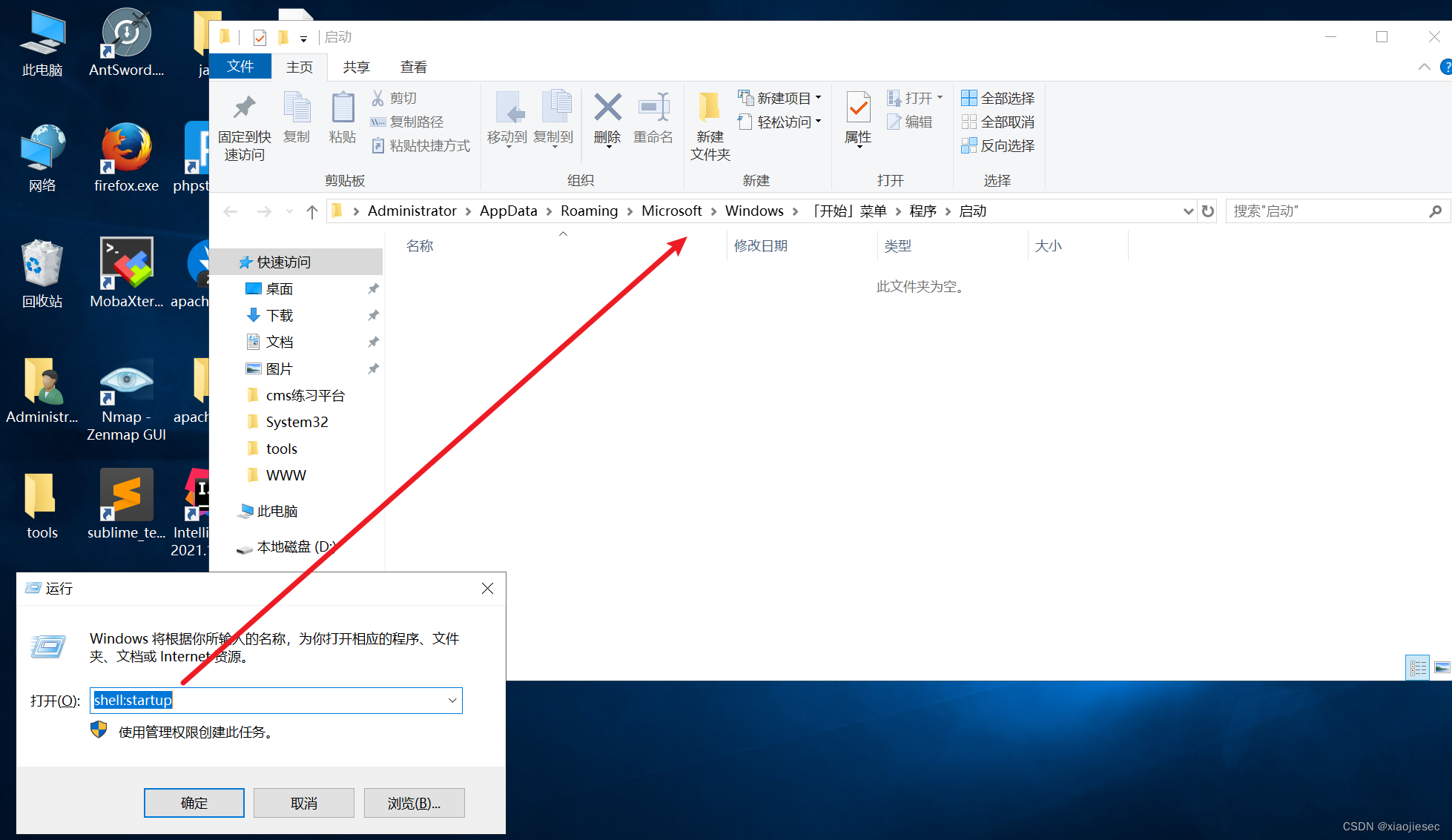 第99天：权限提升-数据库提权&口令获取&MYSQL&MSSQL&Oracle&MSF_天程天bccff9-CSDN博客