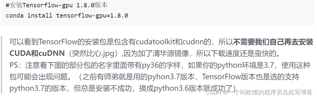 GPU环境下Tensorflow、Keras与CUDA版本匹配指南-CSDN博客